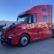 Forsage Logistics – Delivering Precision, Speed, and Trust